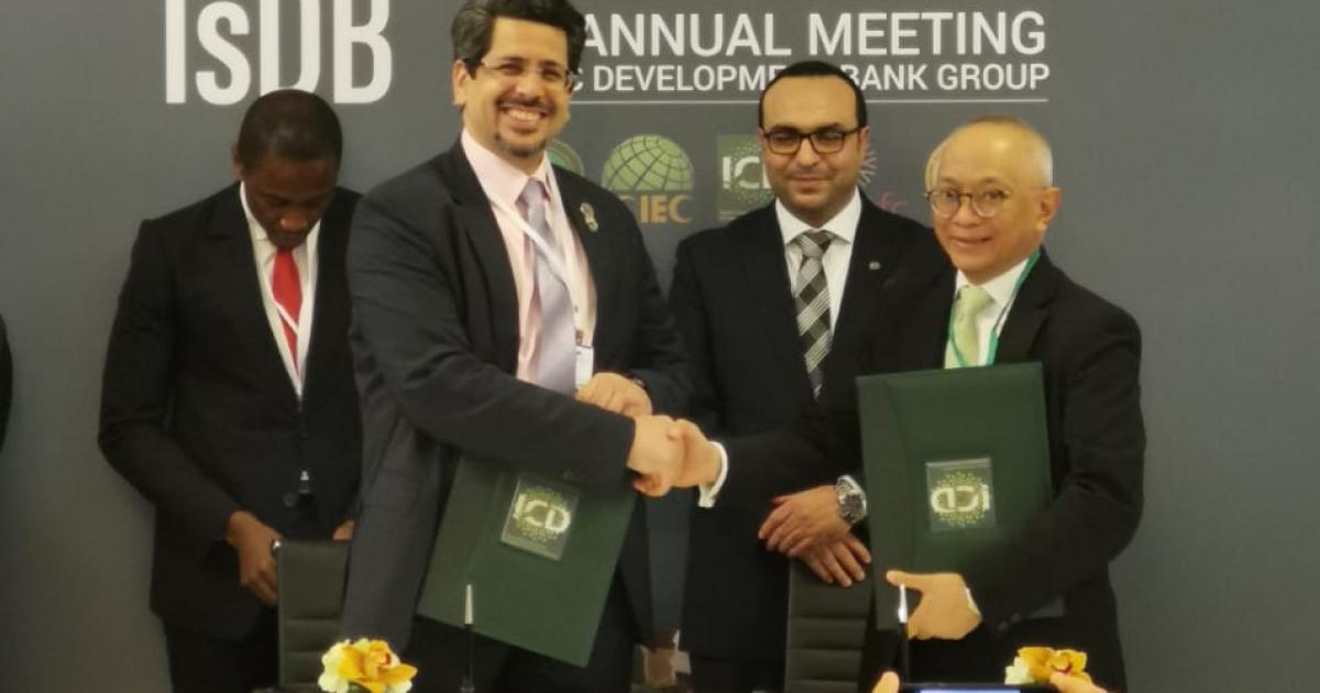 MoU Signing for the ICD Connect Platform | Regional Hub Indonesia | IsDB